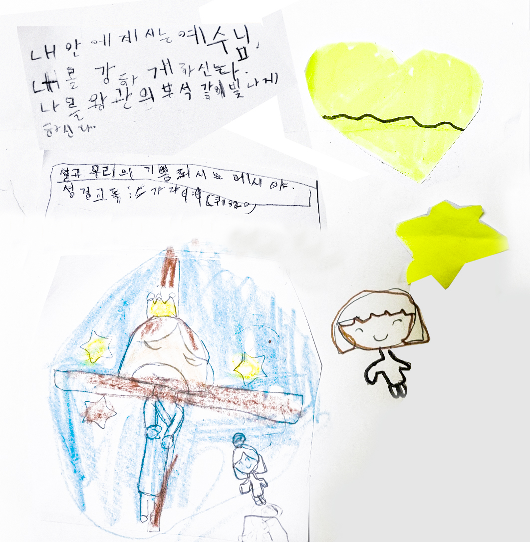 내 안에 계시는 예수님(본문 : 슥 9:9-17)