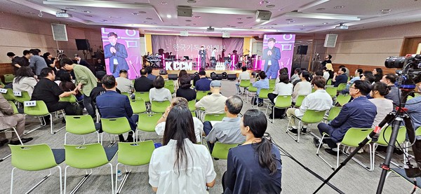 한국기독음악 살린다…KCCM 공식 출범