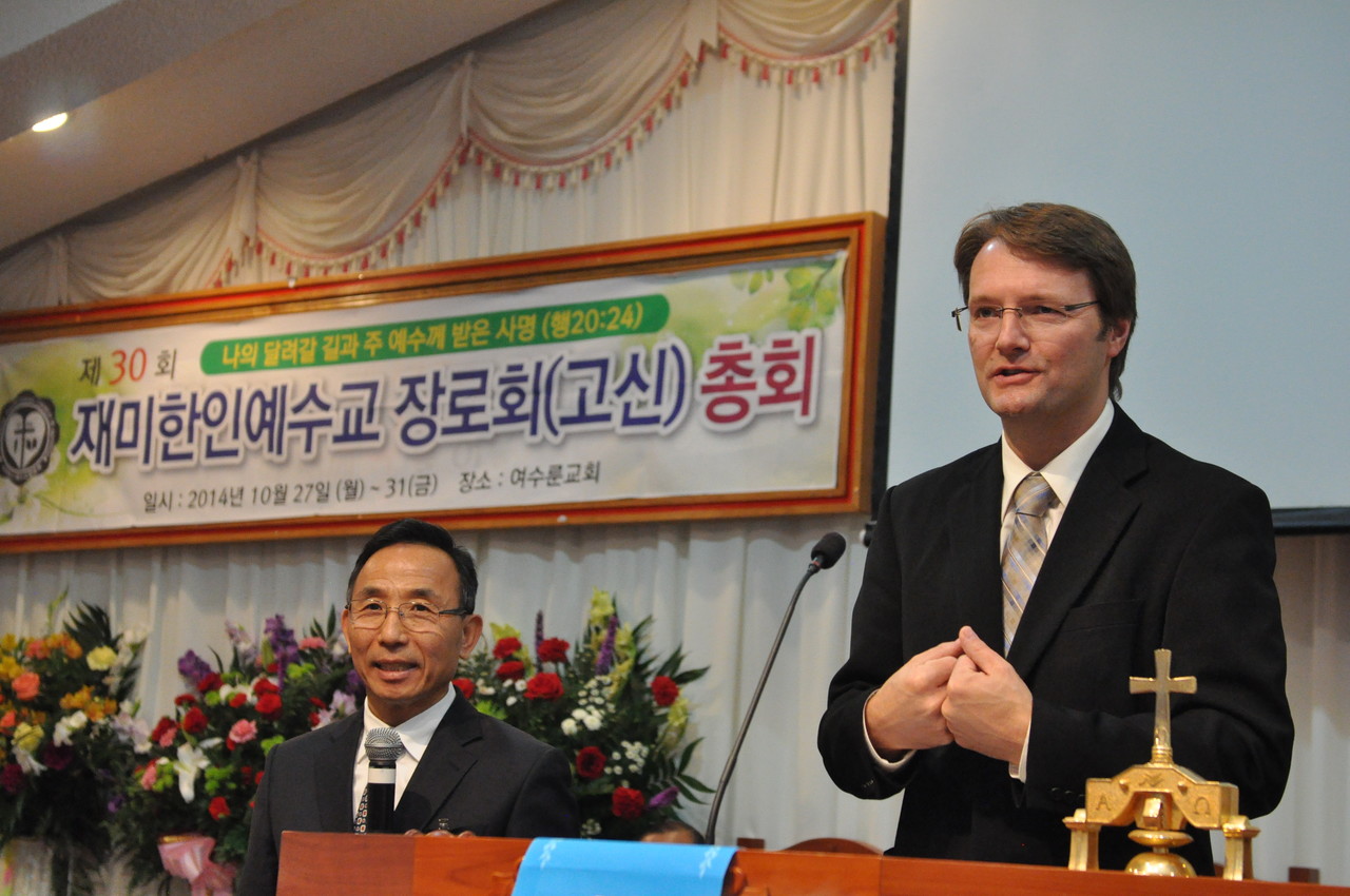 재미총회 40년(35) 재미총회의 섭외 관계: NAPARC 가입