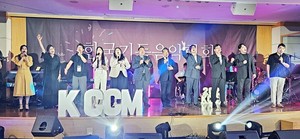 한국기독음악 살린다…KCCM 공식 출범